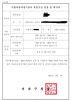 이륜자동차 정기검사 유효기간 연장 네이버 블로그